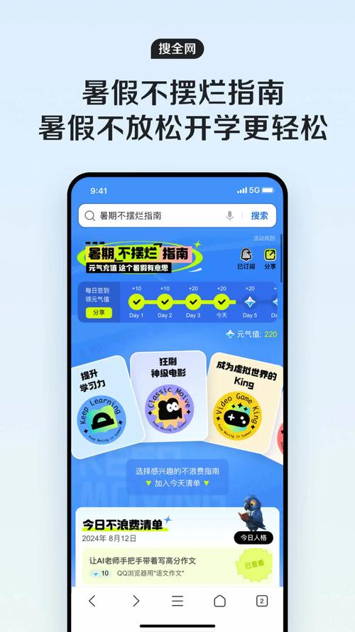 99阅读官方版 v1.0.3安卓版图标