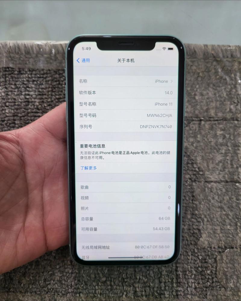 iphone11数据网络经常断图标