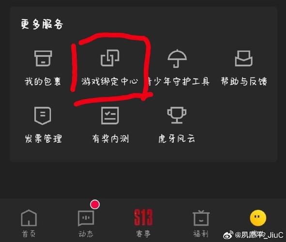 手机如何玩抢车位截图