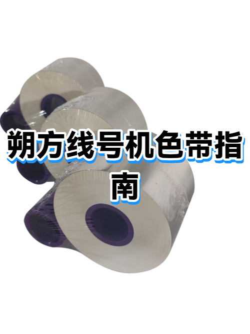 色带一个能用多久