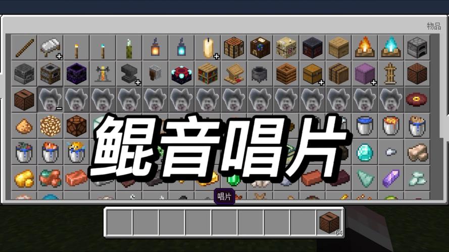 我的世界基岩版白屏但有声音图标