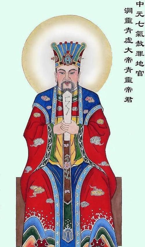 永夜大帝图标