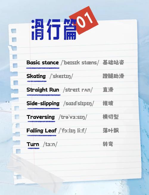 snowhite的中文