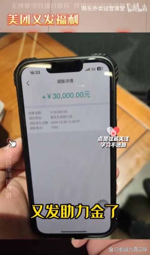 美团多少金币兑一元图标