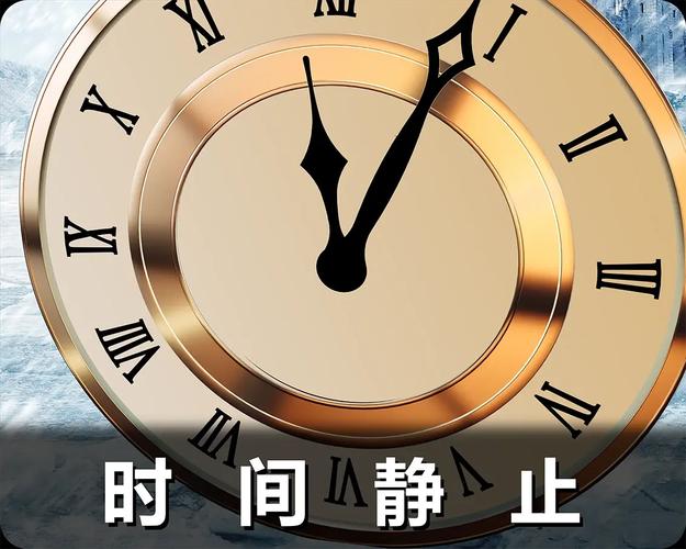 时钟屡次停止