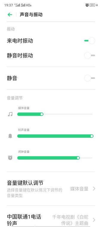 华为可以调振动强度吗图标