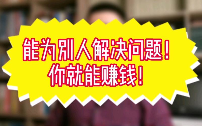 帮别人回答问题赚钱图标