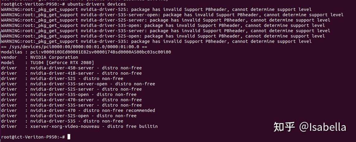 linux卸载nvidia驱动