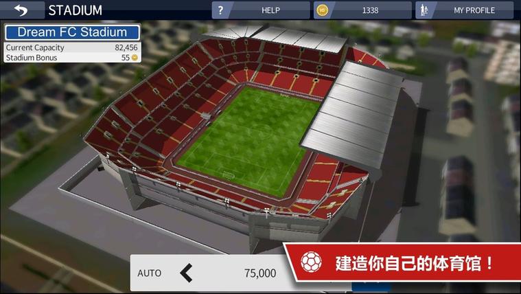 梦幻足球2019破解版无限升级图标