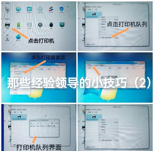 电脑文档如何打印出来图标