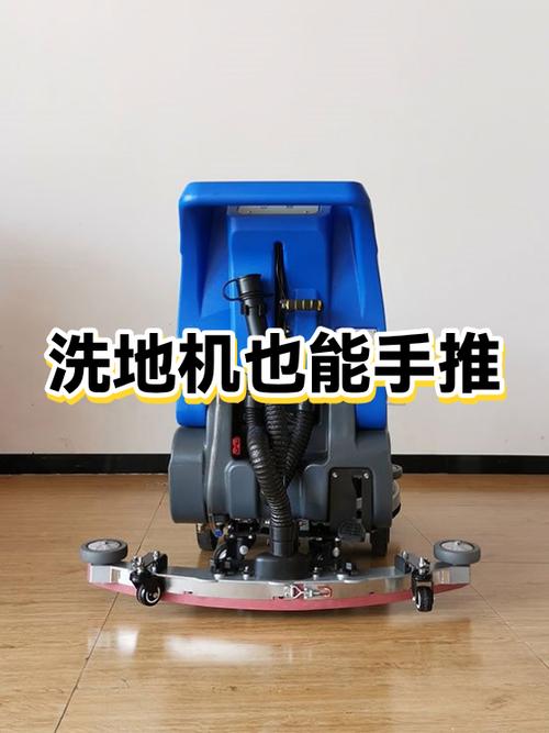洗地机推着沉怎么解决截图