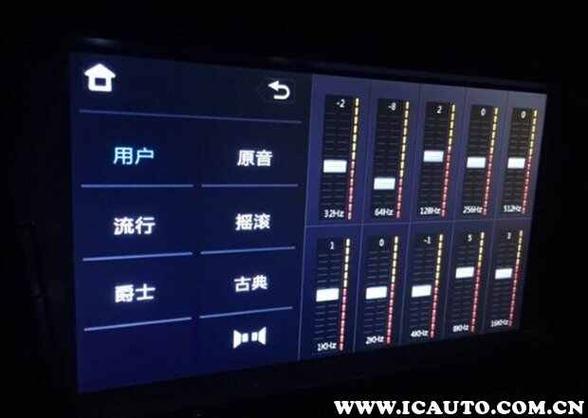低音炮频率调多少最好图标