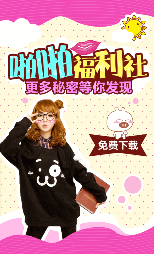 gif表情在线制作生成器图标