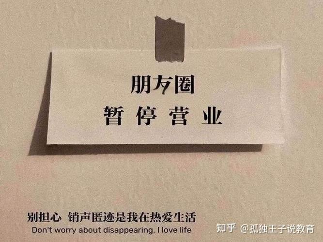 朋友圈发不了朋友圈怎么回事图标