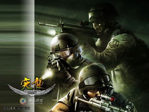 韩国突袭图标