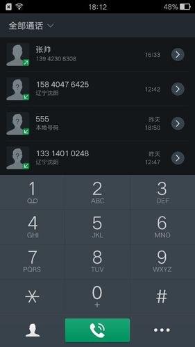 华为手机通话记录变黑色图标