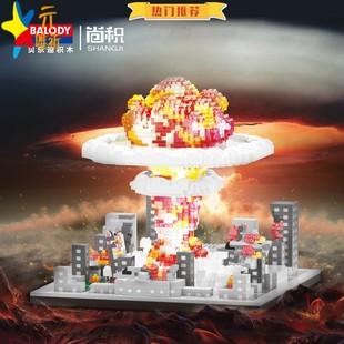5个乐高做核弹图标