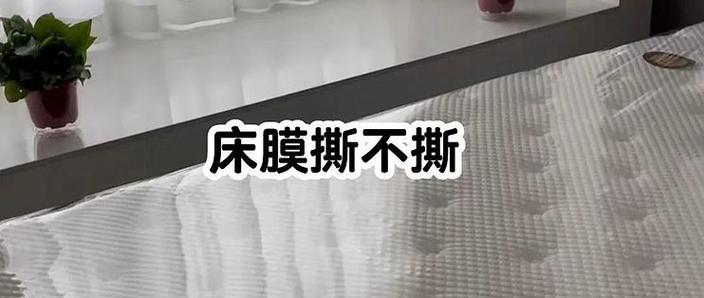 家具上面的保护膜撕不掉怎么办图标