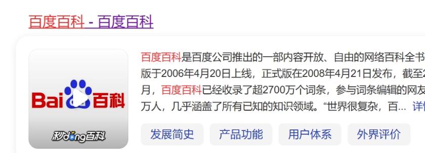 人人搜索截图
