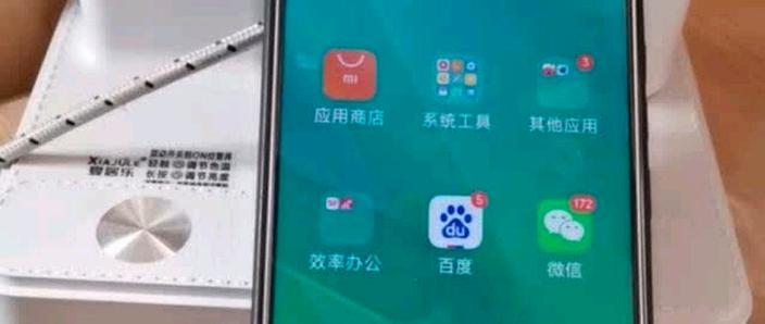 小米2亿像素怎么设置截图