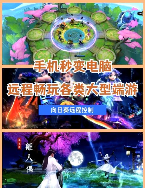 天龙八部畅玩吧app官网图标