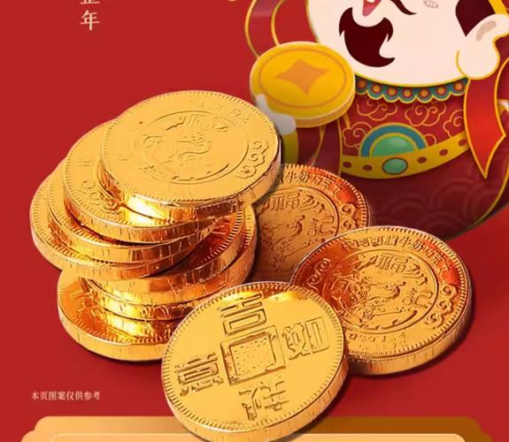 金币巧克力哪个好图标