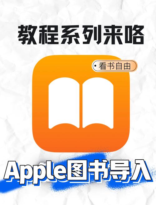 多多阅读怎么导入小说截图