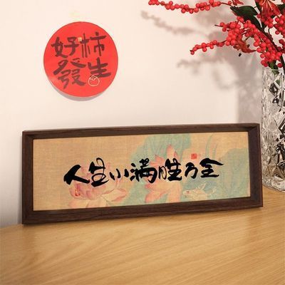 表达人生小满的诗词图标