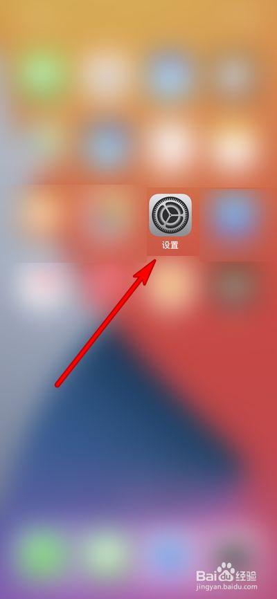 苹果max悬浮窗口怎么设置图标
