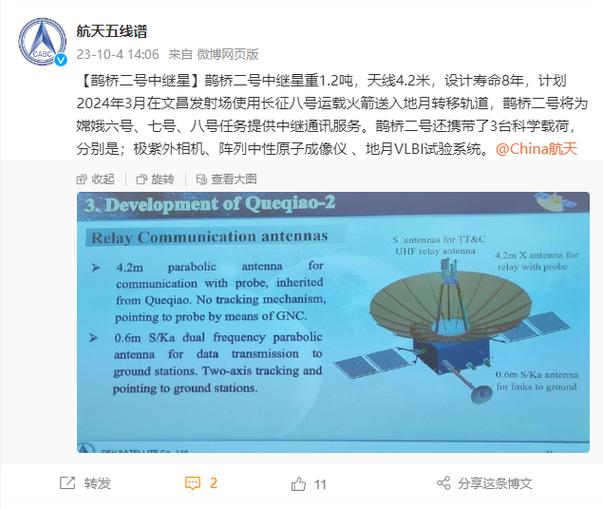 星计划app改名后叫什么名字2024年最新图标