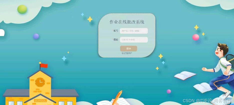 作业接单平台图标