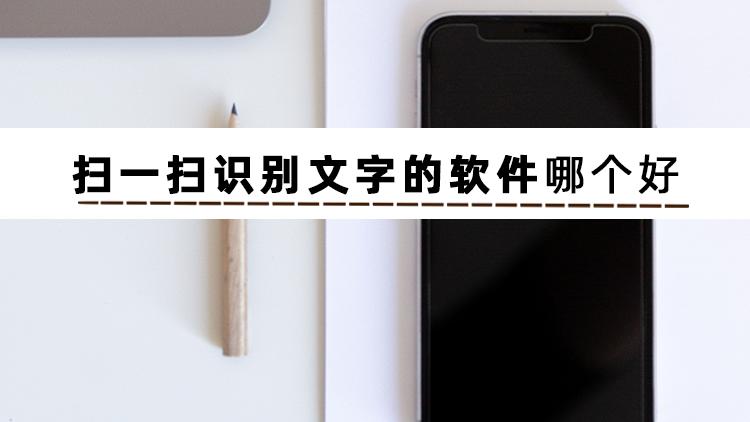 小米相机如何扫描二维码?图标
