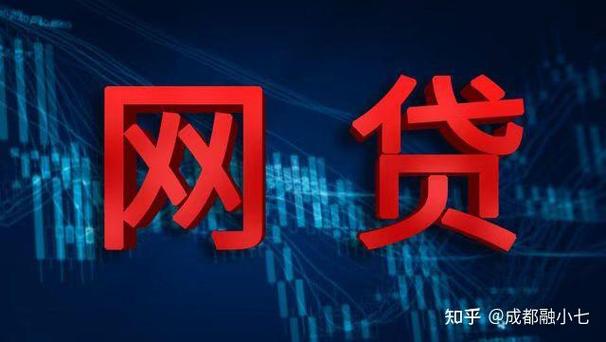 网贷小七入口是什么截图