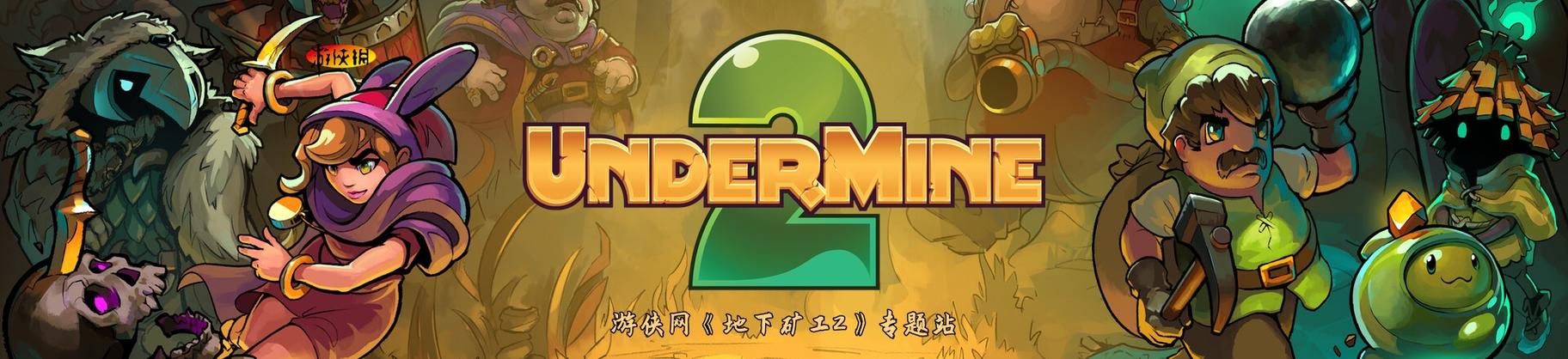 矿工地下采矿游戏图标