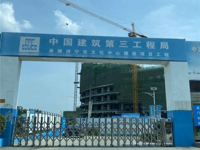 中建三局二公司搬迁到哪里图标