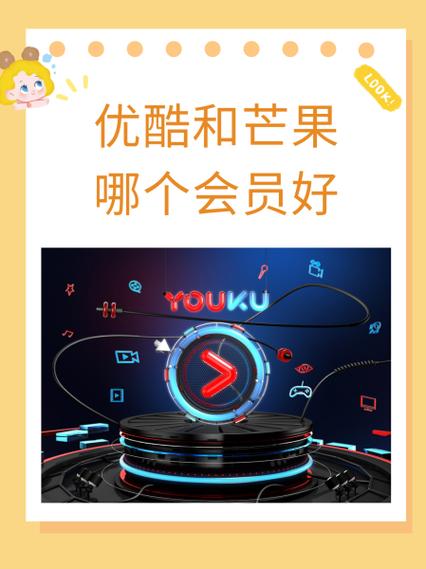 支付宝优酷31天免广告怎么使用截图