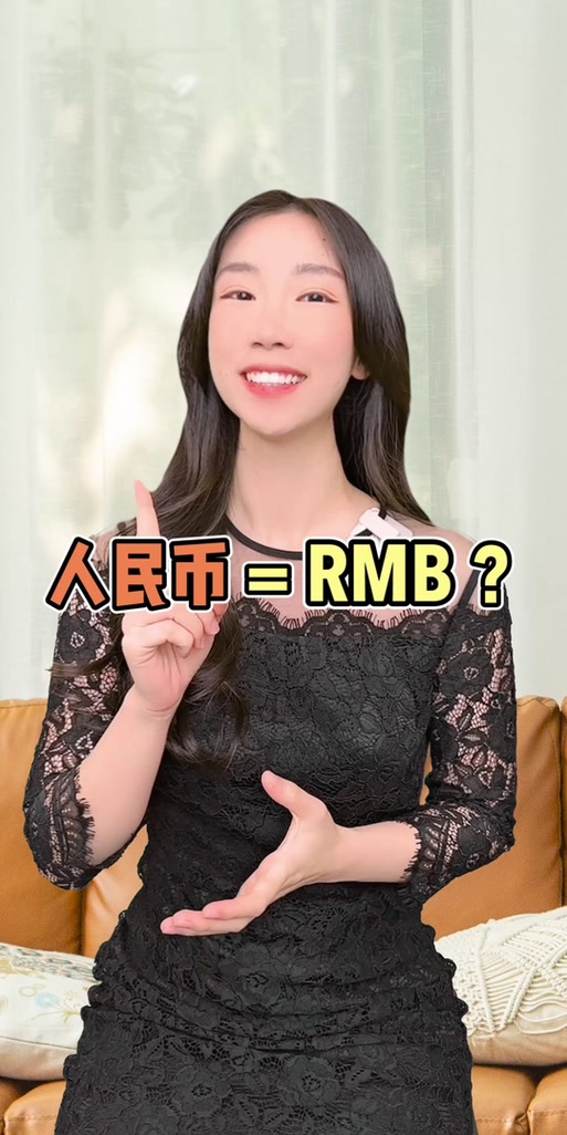 u币全称叫什么