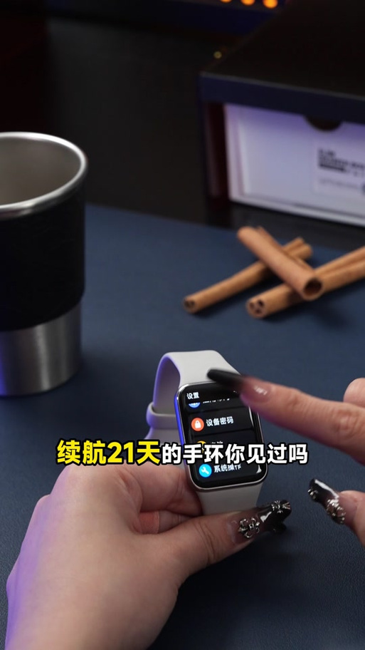 小米手环可以发出声音吗图标