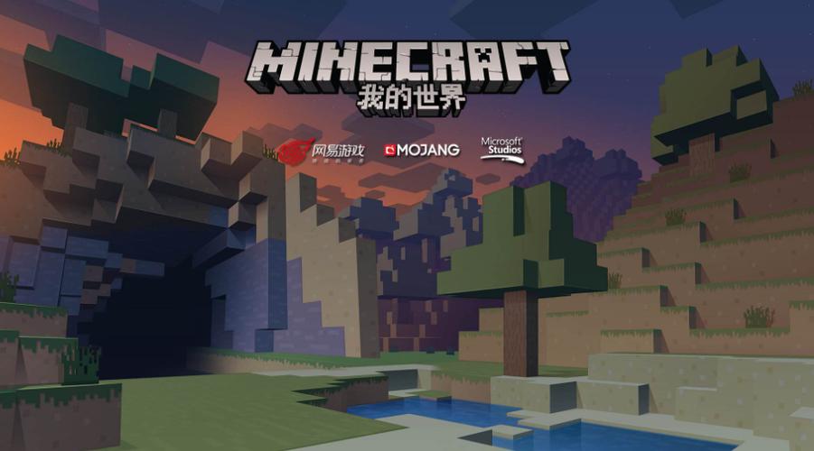 我的世界模组包放哪个文件夹图标