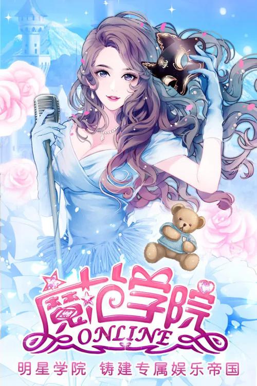 魔范学院破解版app图标