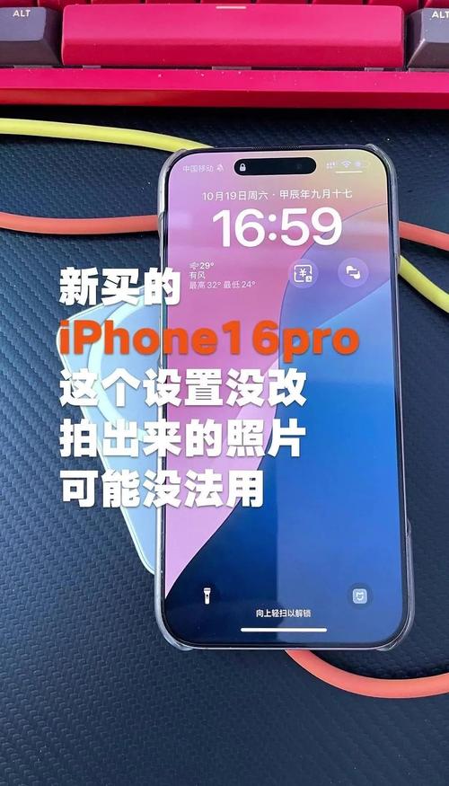 苹果手机优化照片好不好图标