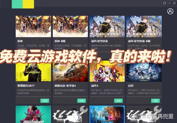 云玩小游戏链接