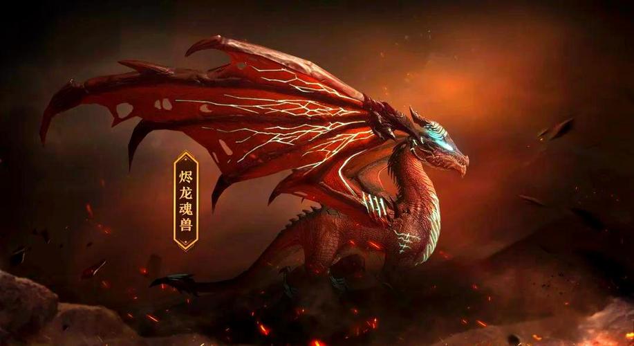 魂兽图鉴(全图鉴)图标