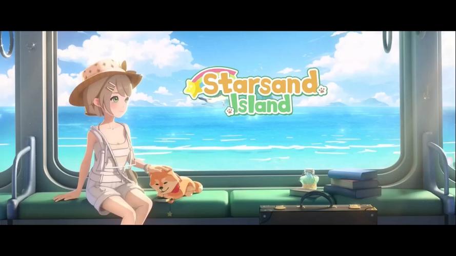 星砂岛物语官方下载截图