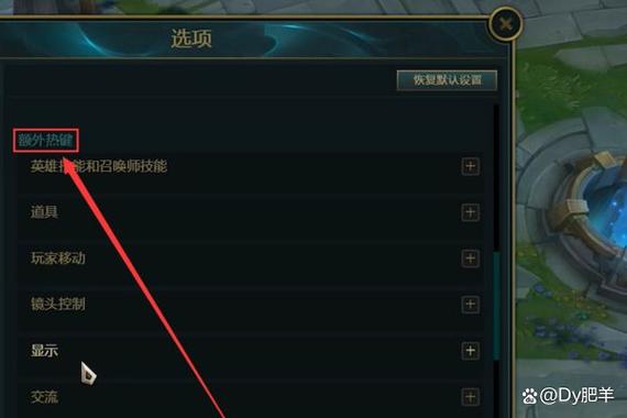 英雄联盟帧率图标