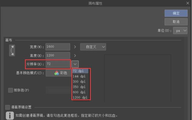 战神4怎么改分辨率截图