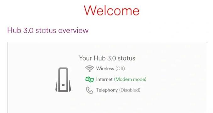 双网路由器的区别截图