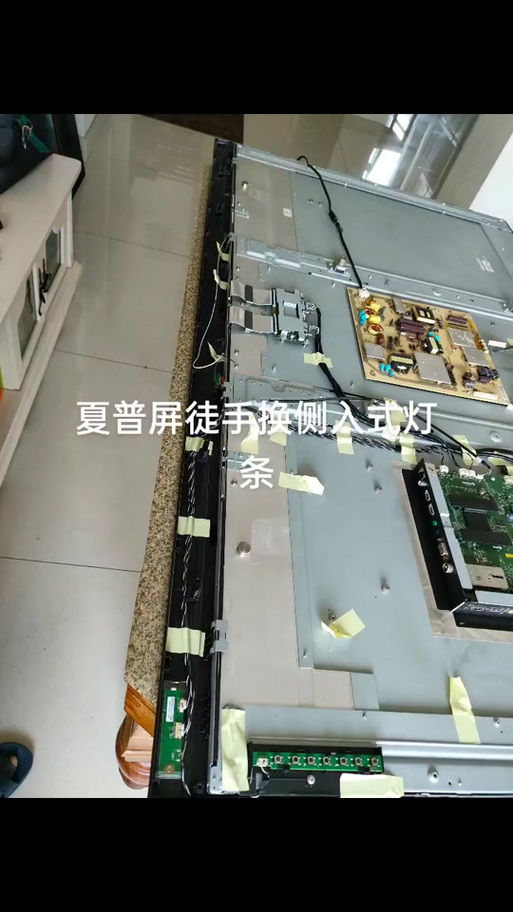 更换灯条视频教程图标