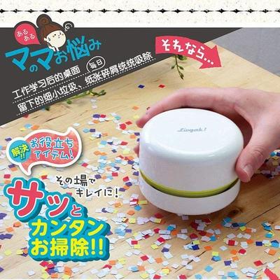 桌面吸尘器可以吸灰尘吗图标