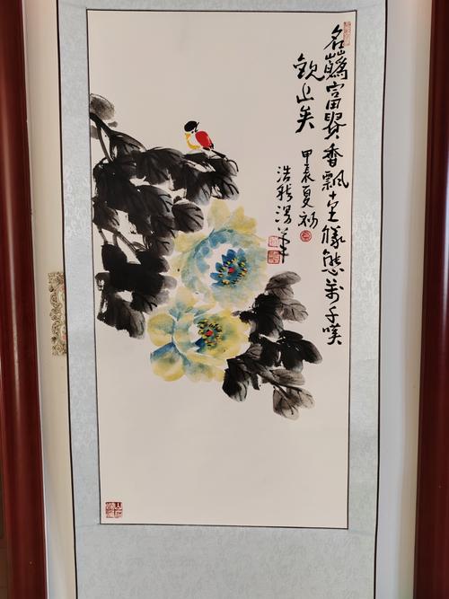 李百洲字画价格截图